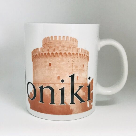 Starbucks | Kitchen | Thessaloniki Greece City Mug Starbucks Coffee Mug ...